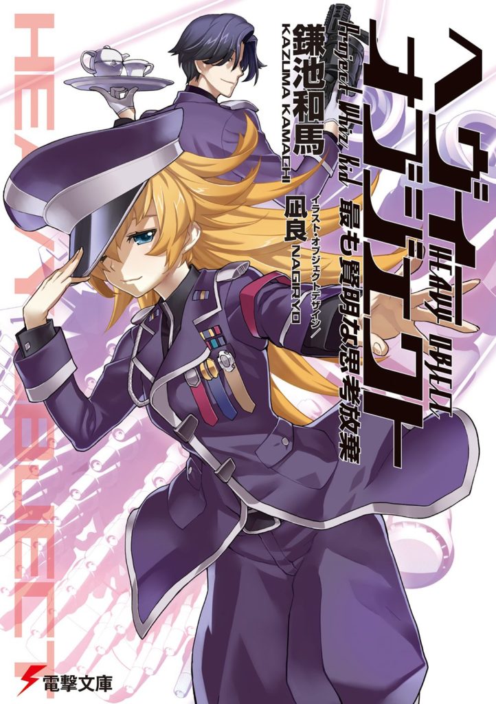 Ranking semanal: Light Novels mais Vendidas (Set 4 - 10) - IntoxiAnime