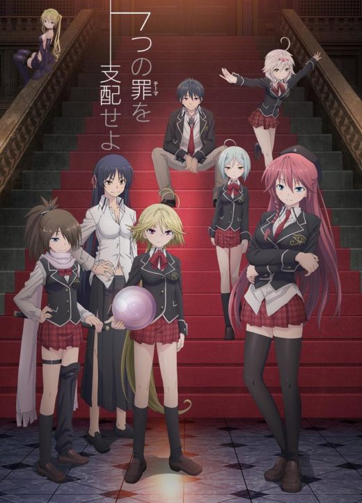 Anunciado novo filme de Trinity Seven - IntoxiAnime