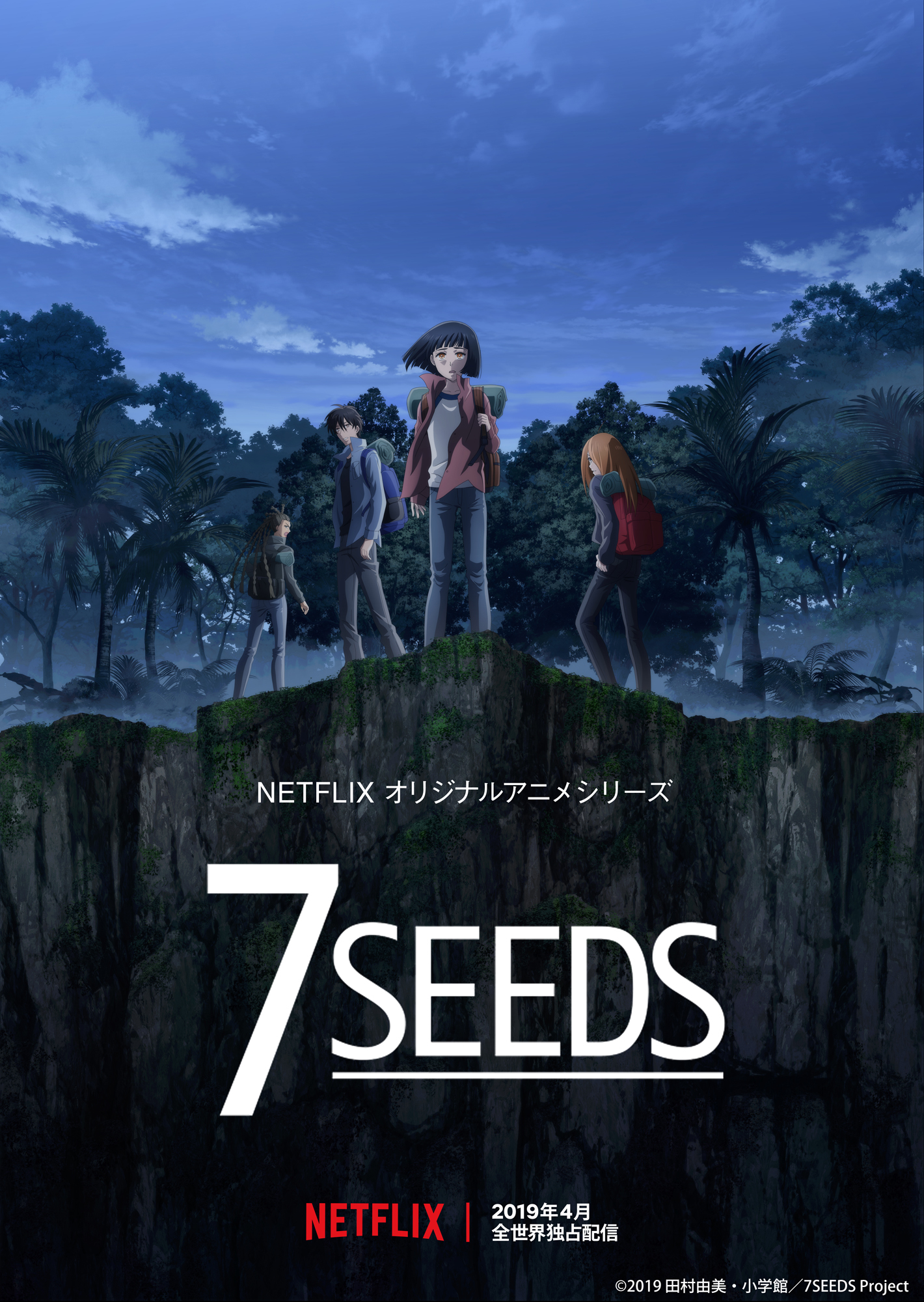 7SEEDS - Obra pós-apocalíptica vai ter anime pela Netflix - IntoxiAnime