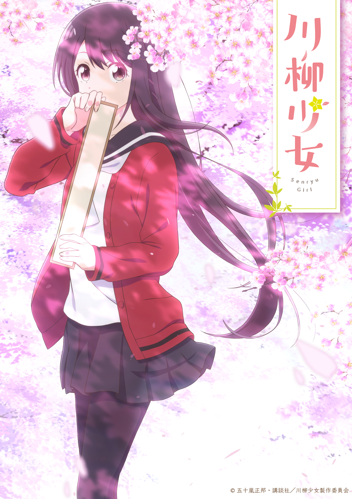 Senryuu Shoujo - Mangá focado em garota muda e um delinquente vai ter ...