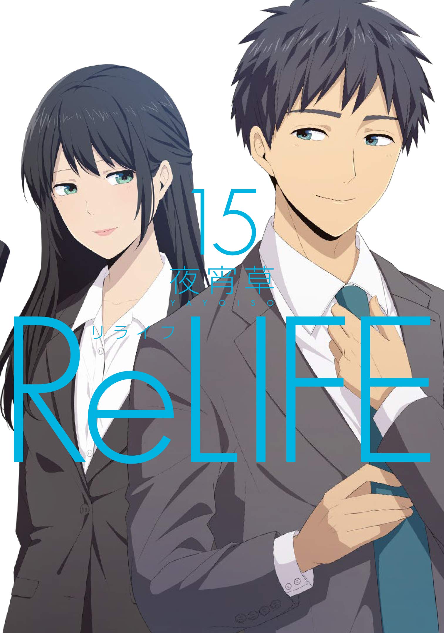 ReLIFE - IntoxiAnime