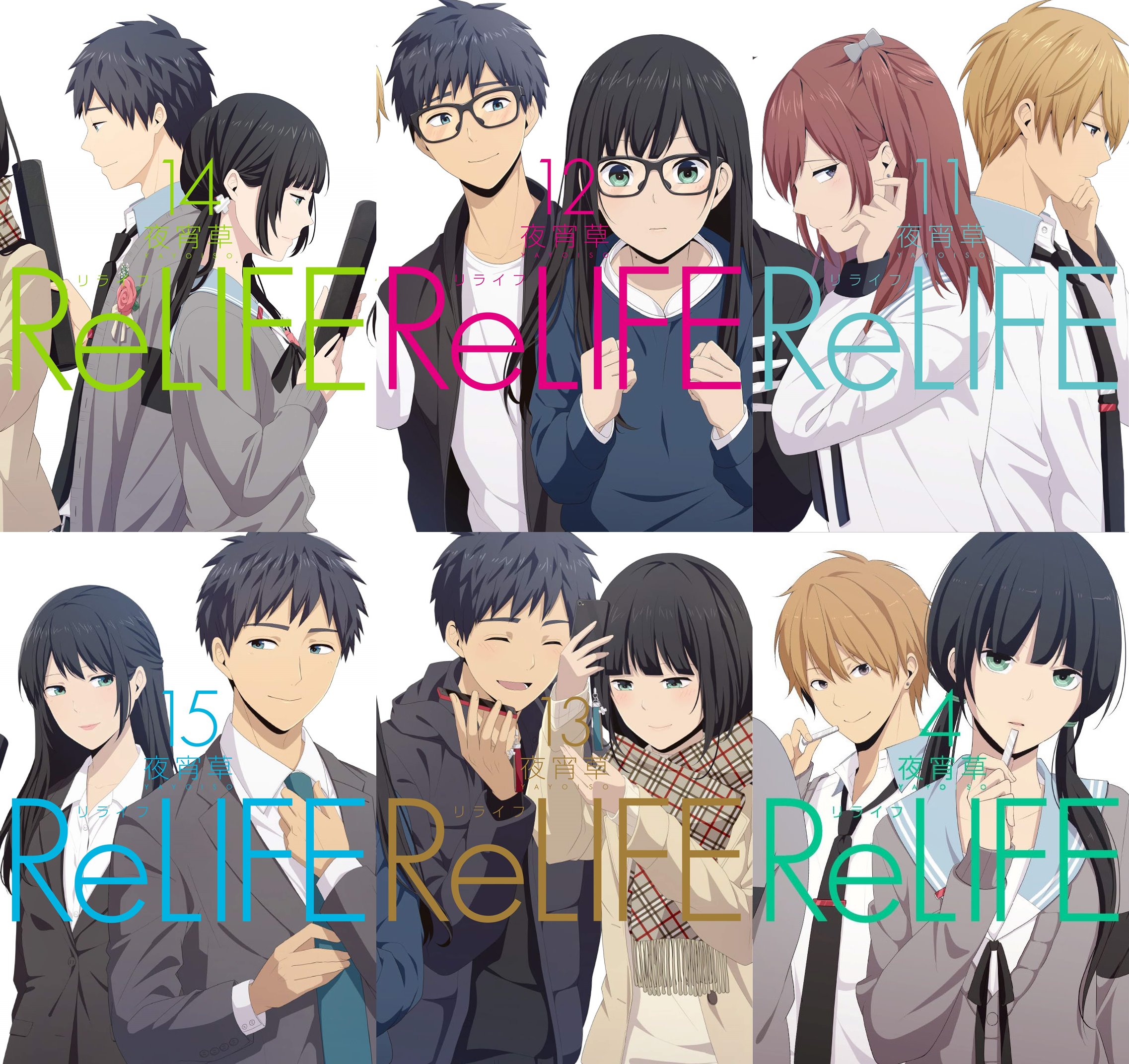 r1-tile - IntoxiAnime