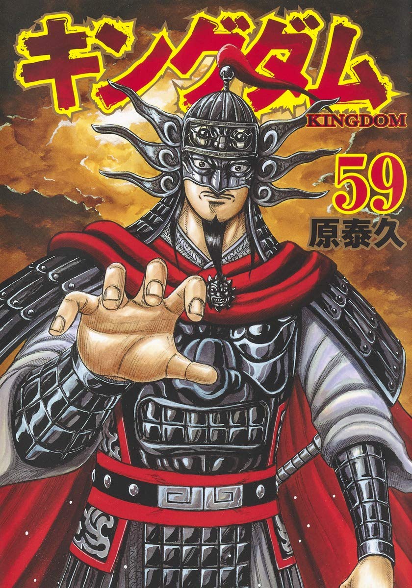 Mangás mais Vendidos (Setembro 14 – 20) - IntoxiAnime