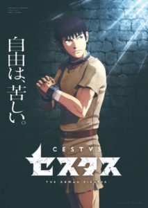 Cestvs: The Roman Fighter – Mangá sobre lutas no Coliseu Romano tem ...