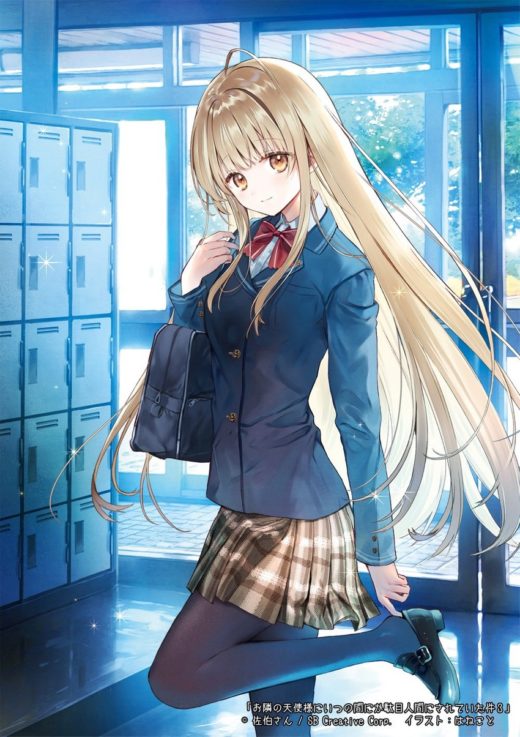 Kono Light Novel Sugoi 2021 – Os melhores personagens de Light Novel do ...