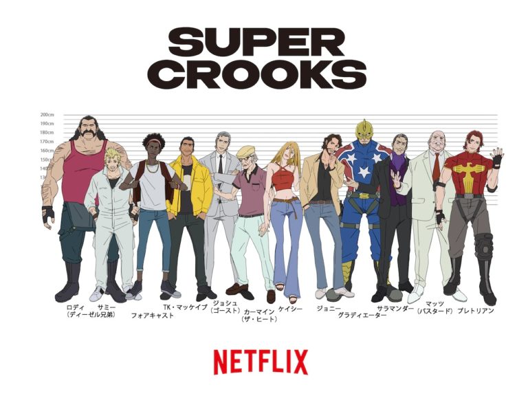 Super Crooks – Anime da Netflix sobre vilões de HQ ganha novo visual e ...