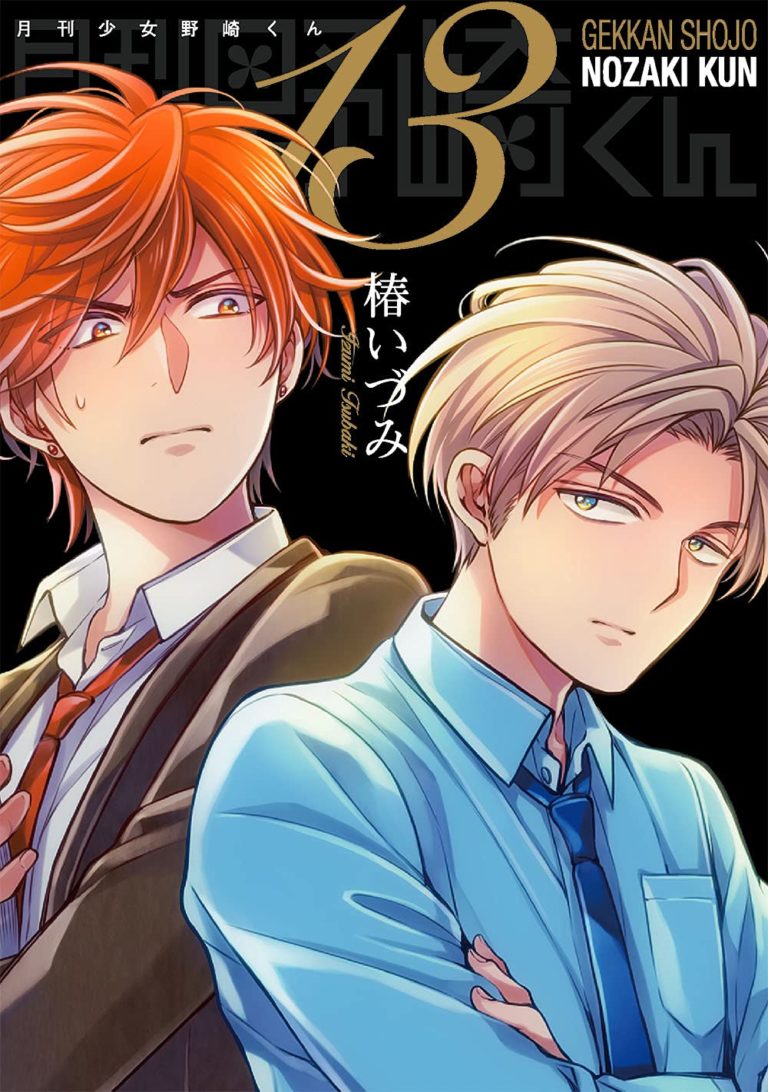 Gekkan Shoujo Nozaki-kun - IntoxiAnime