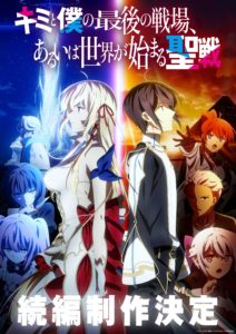 06e6400728d7fcdbc0cff97bfa38b2331633084575_main - IntoxiAnime
