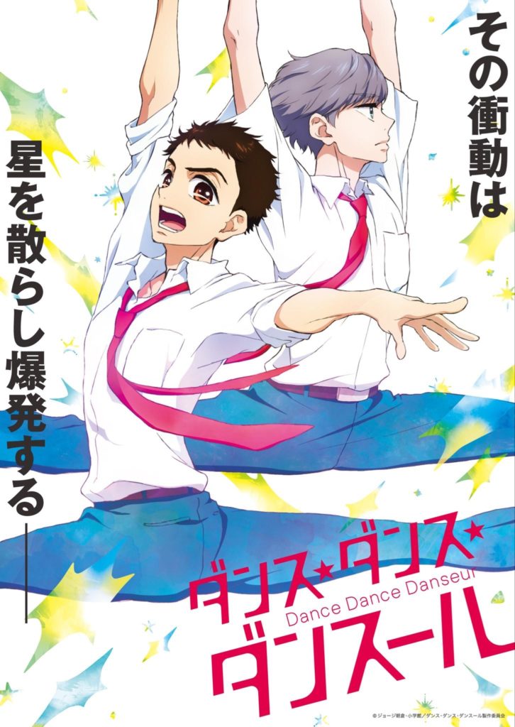 Dance Dance Danseur – Anime de dança do estúdio de Jujutsu Kaisen ganha ...