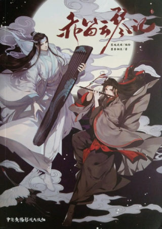 f64cbb37cb10f0cb8933e1c432a988c21657407935_main - IntoxiAnime