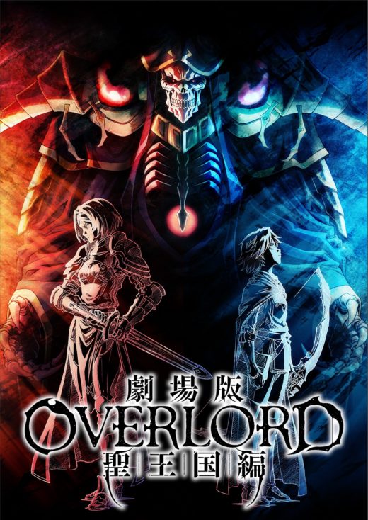 Overlord – adaptação em filme ganha 1º visual - IntoxiAnime