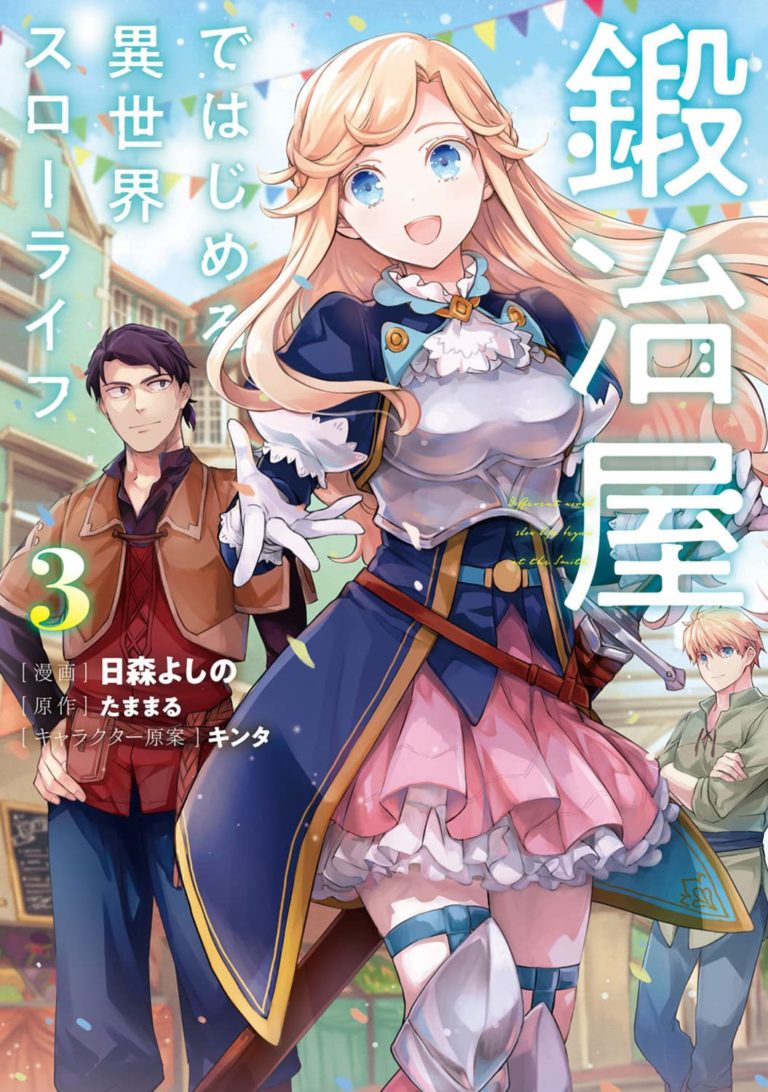 Kajiya de Hajimeru Isekai Slow Life - IntoxiAnime