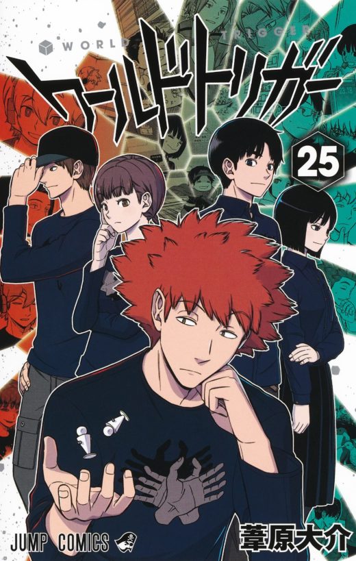 World Trigger - IntoxiAnime