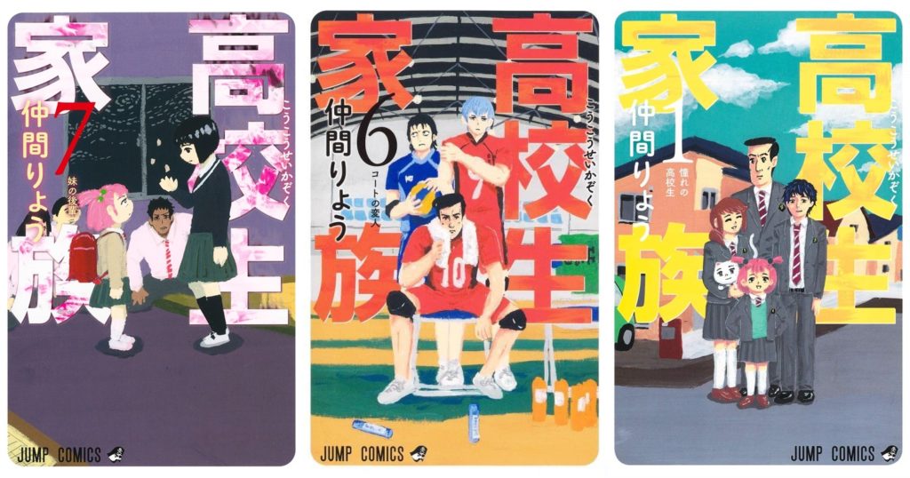 ss-tile - IntoxiAnime