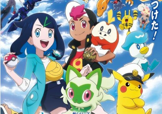 pokemon - IntoxiAnime