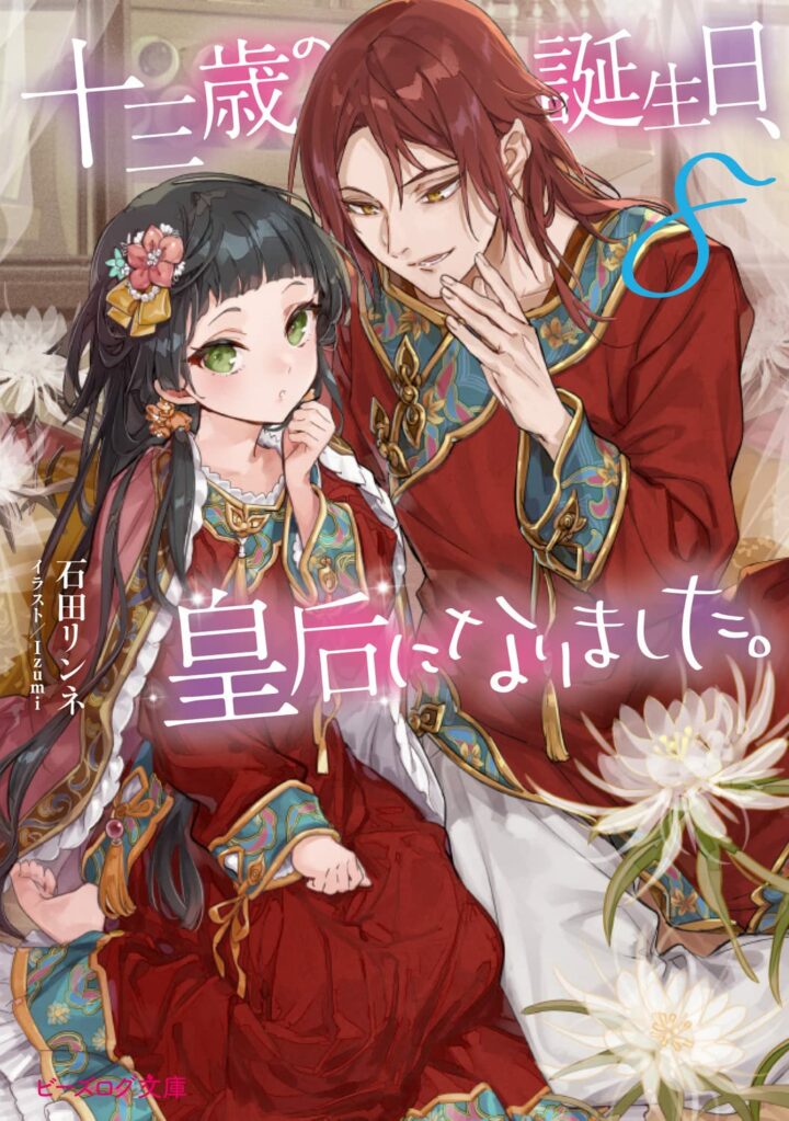 Novo volume de Monogatari Series – Light Novels mais vendidas (Maio 15 ...