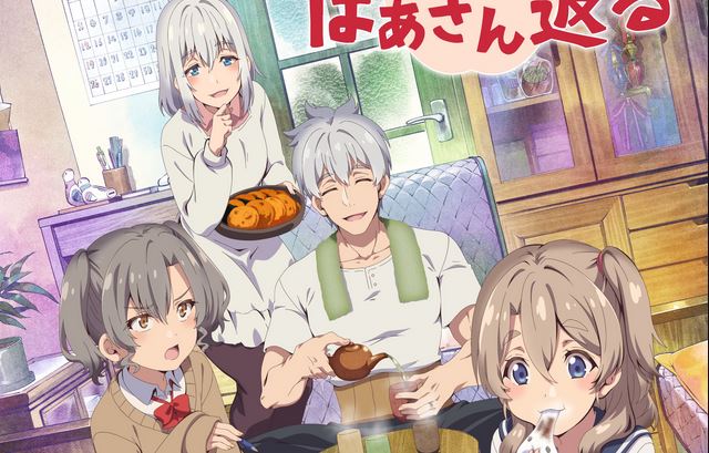 Jii-san Baa-san Wakagaeru – Comédia sobre casal de idosos voltando a ...