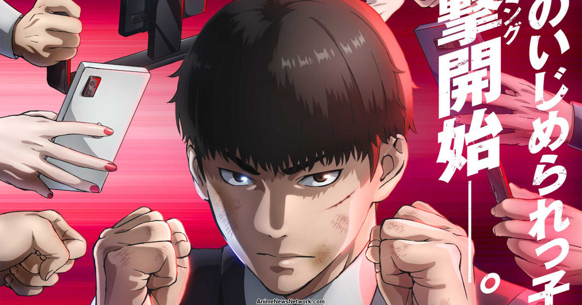 Viral Hit - Webtoon do Autor de Lookism ganha Anime com trailer e mês ...