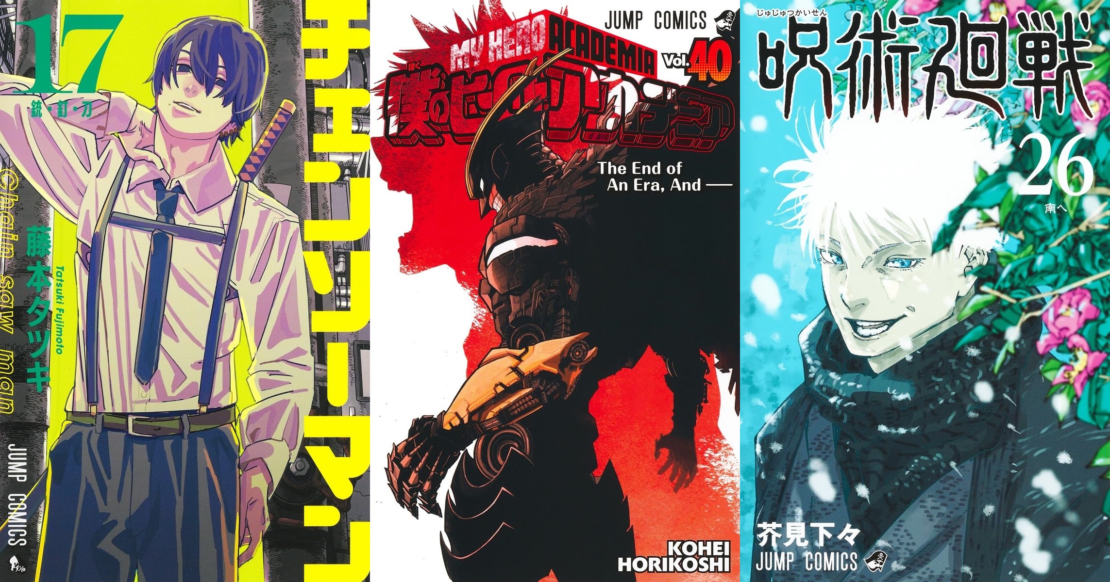 Grandes lançamentos da JUMP – Mangás mais Vendidos (Abril 01 – Abril 07 ...