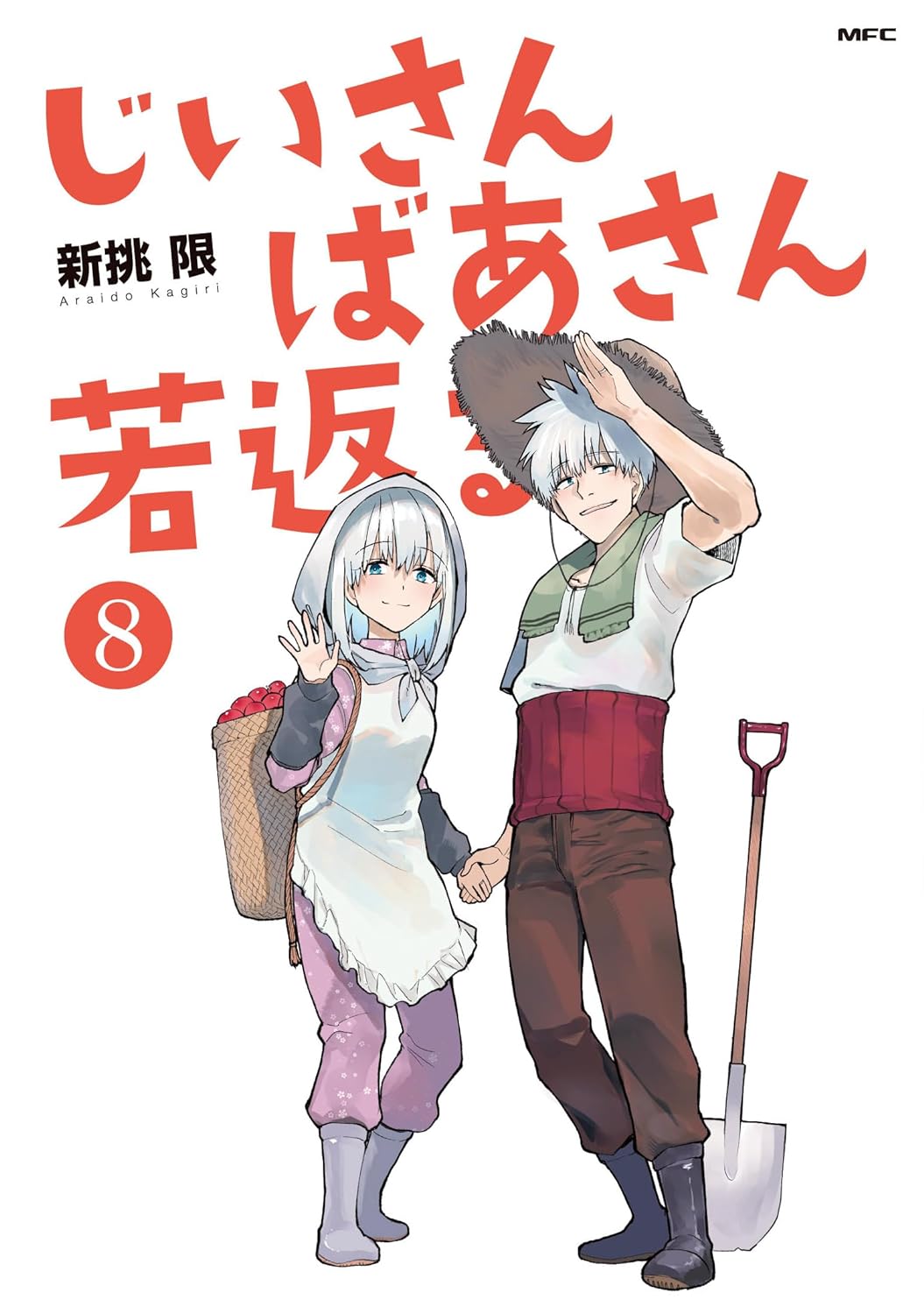 Mangás mais Vendidos (Junho 17 – Junho 23) - IntoxiAnime