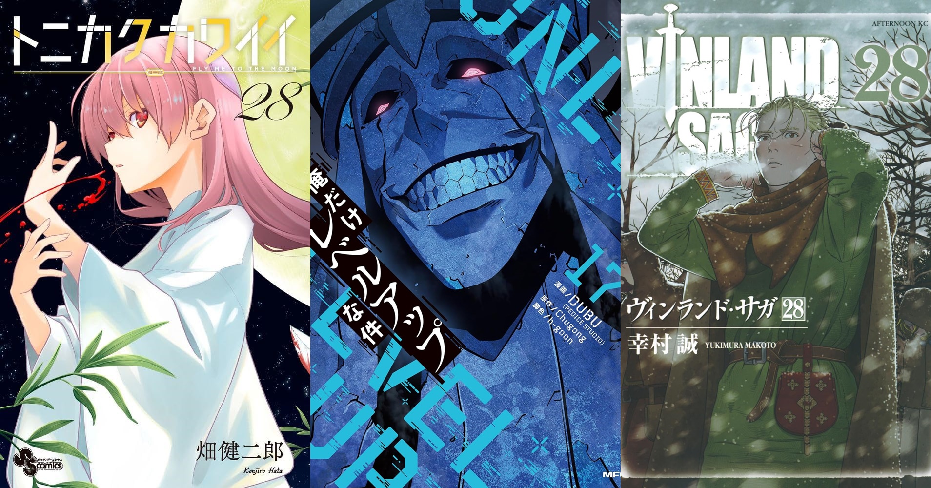Mangás mais Vendidos (Junho 17 – Junho 23) - IntoxiAnime
