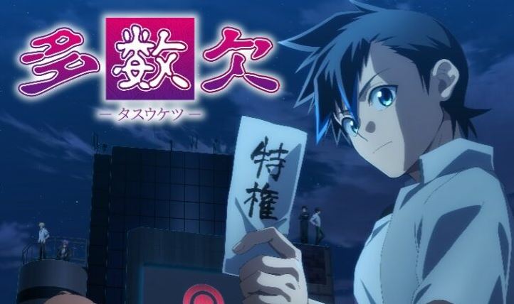 Tasuuketsu – Anime Battle Royale ganha novo visual e terá 2 cours ...
