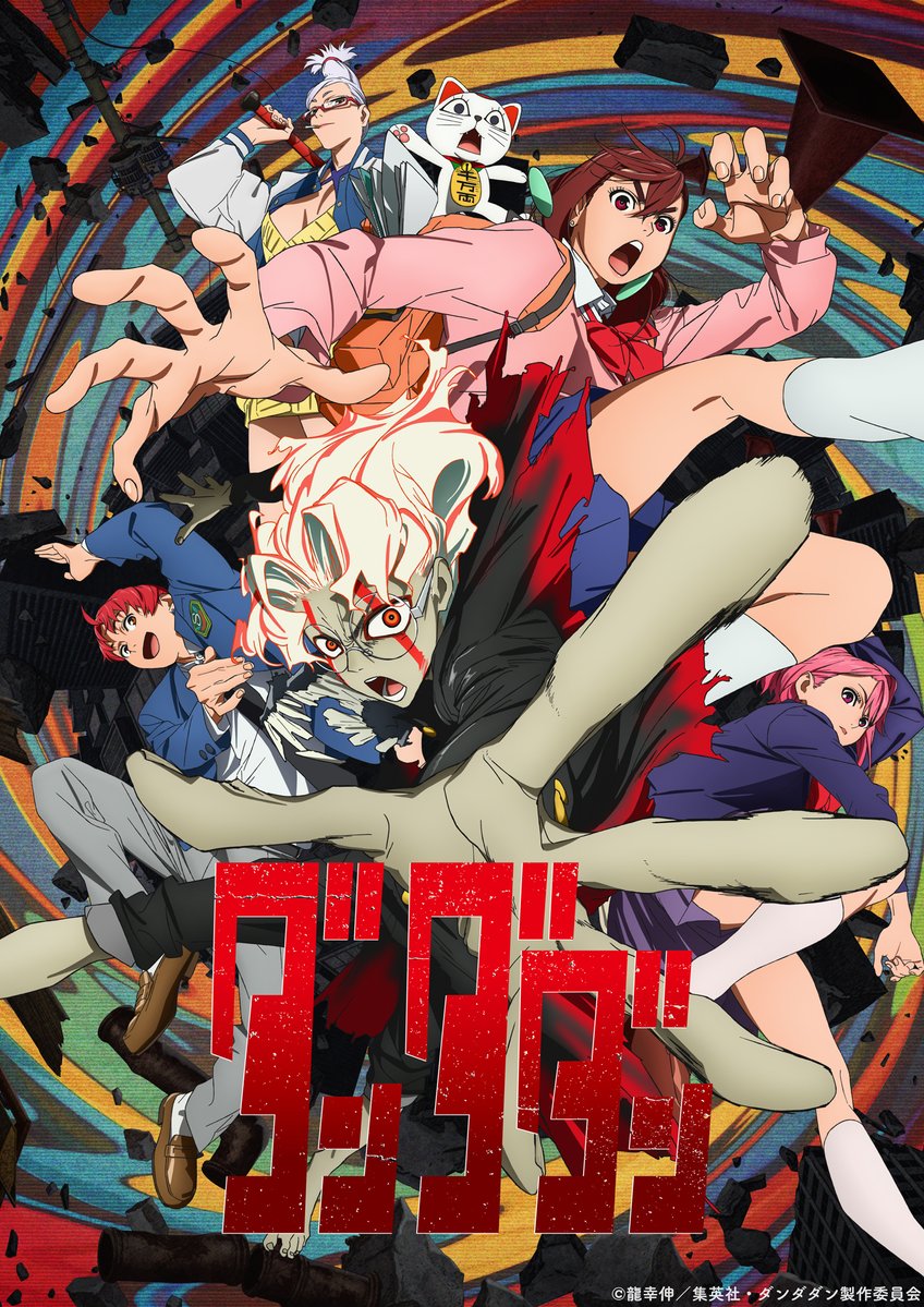 Dandadan – Anime ação sobrenatural da JUMP ganha novo visual - IntoxiAnime