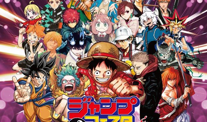 JUMP liberada lista de obras que estão na JUMP Festa 2025 - IntoxiAnime