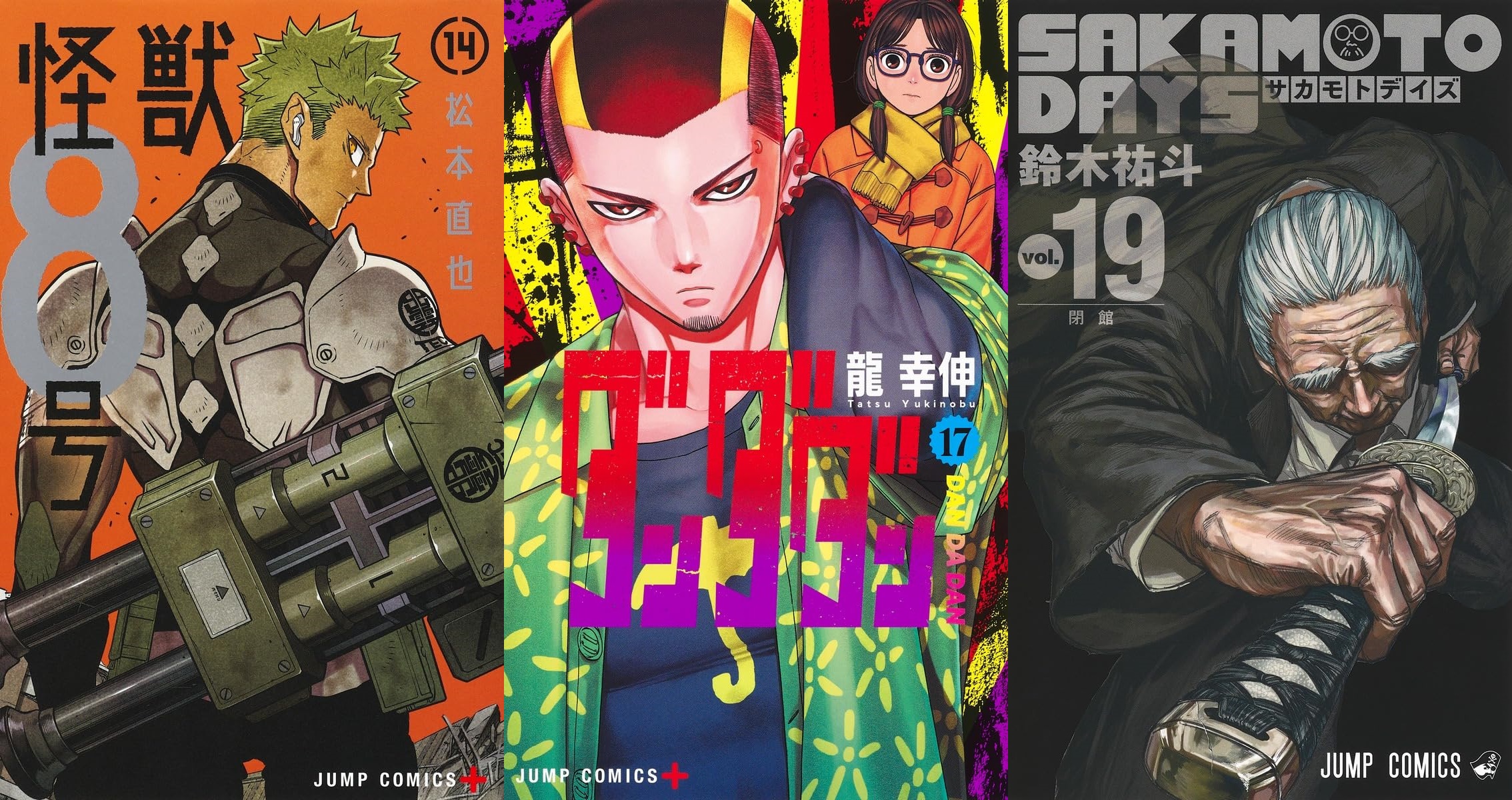 Lançamentos da JUMP – Mangás mais Vendidos (Outubro 28 – Novembro 03 ...