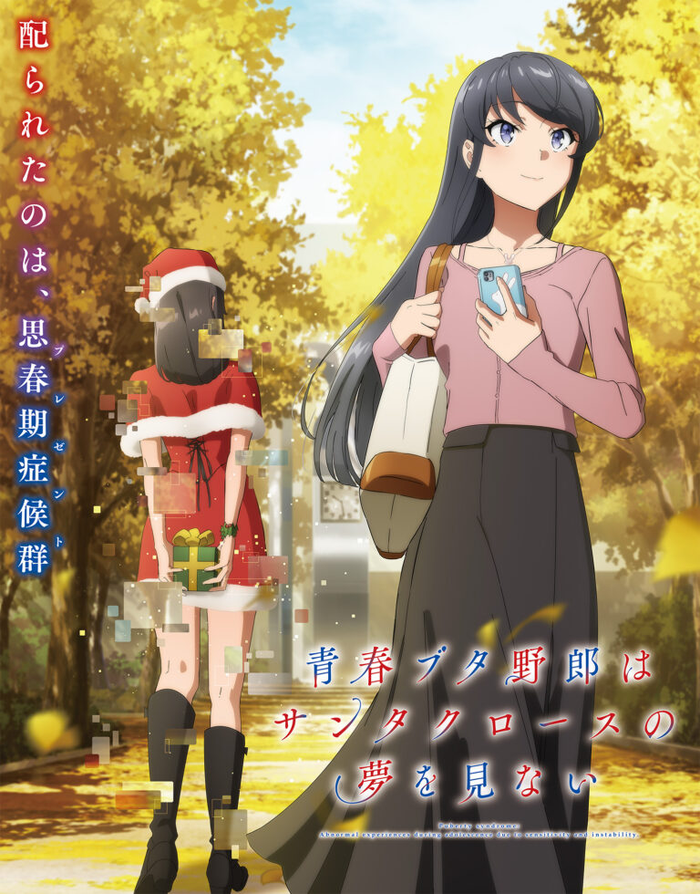 Seishun Buta Yarou – Continuação em anime ganha trailer com ED e data ...