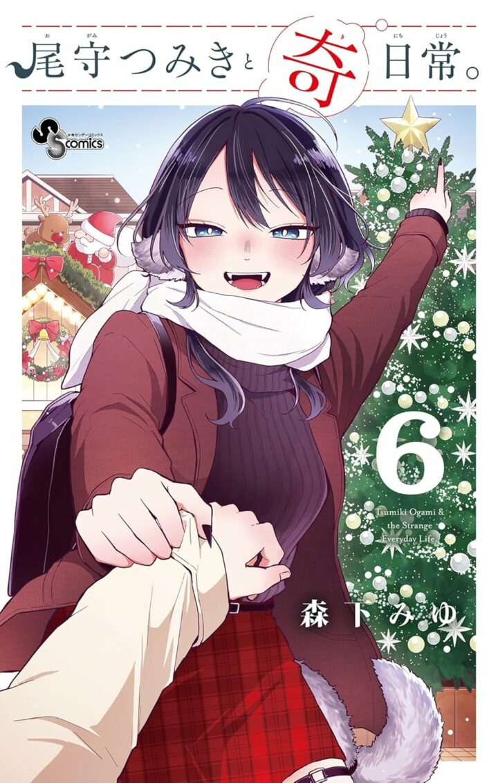 Mangás mais Vendidos (Junho 16 – Junho 22) - IntoxiAnime
