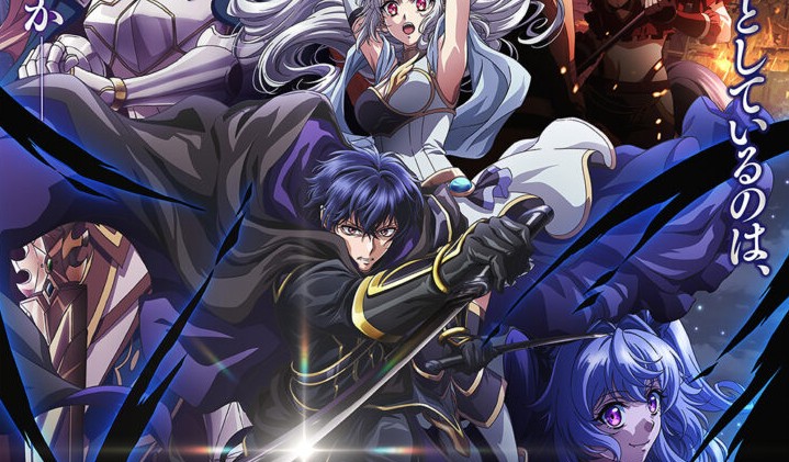 Ansatsusha de Aru – Isekai sobre protagonista agindo como anti-herói ...
