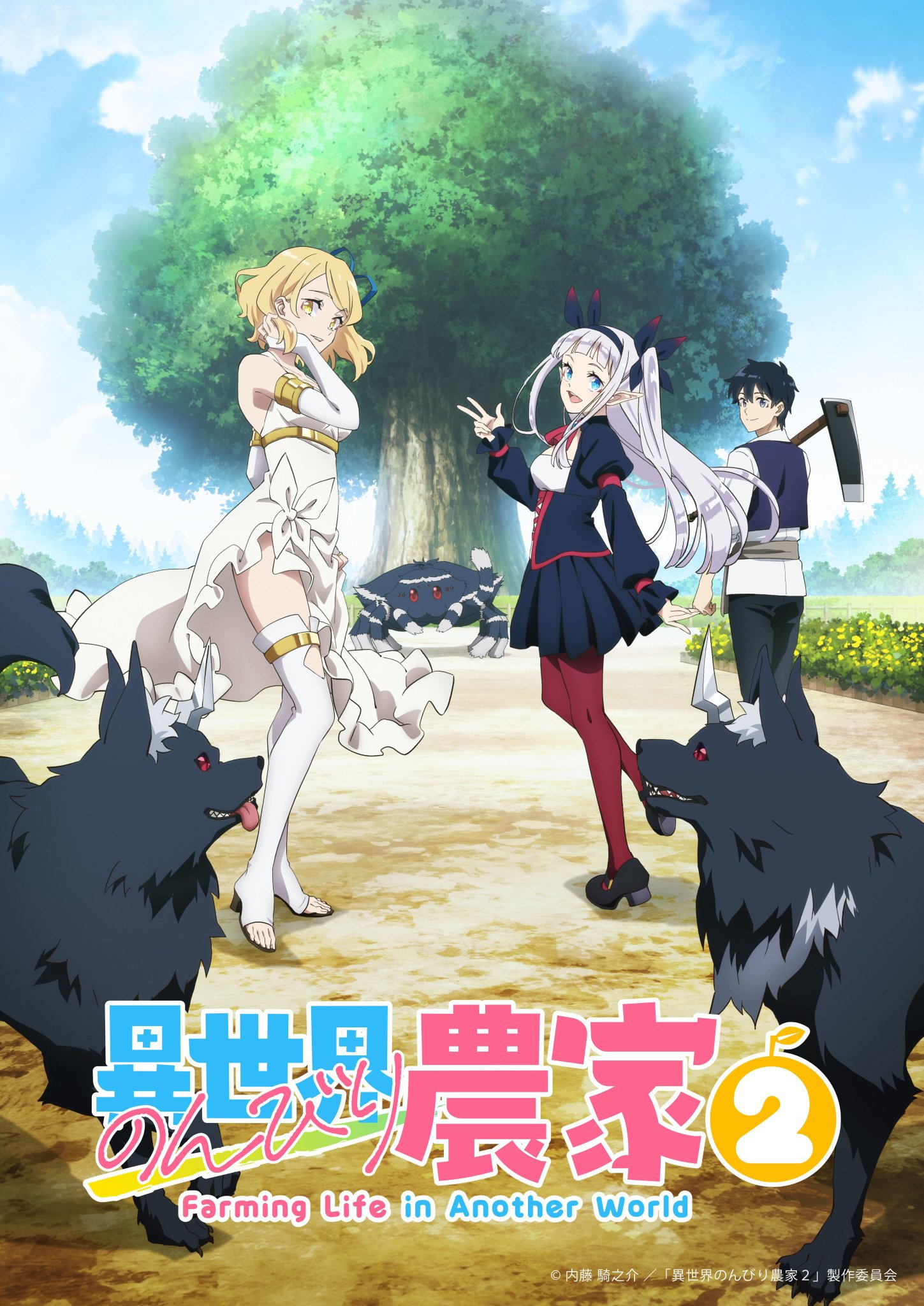 Isekai Nonbiri Nouka – Anime do protagonista com harém gigante tem ...