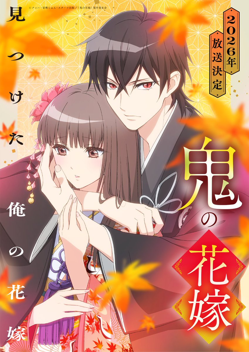 Oni no Hanayome – Romance entre garota e Oni ganha teaser, staff e ...
