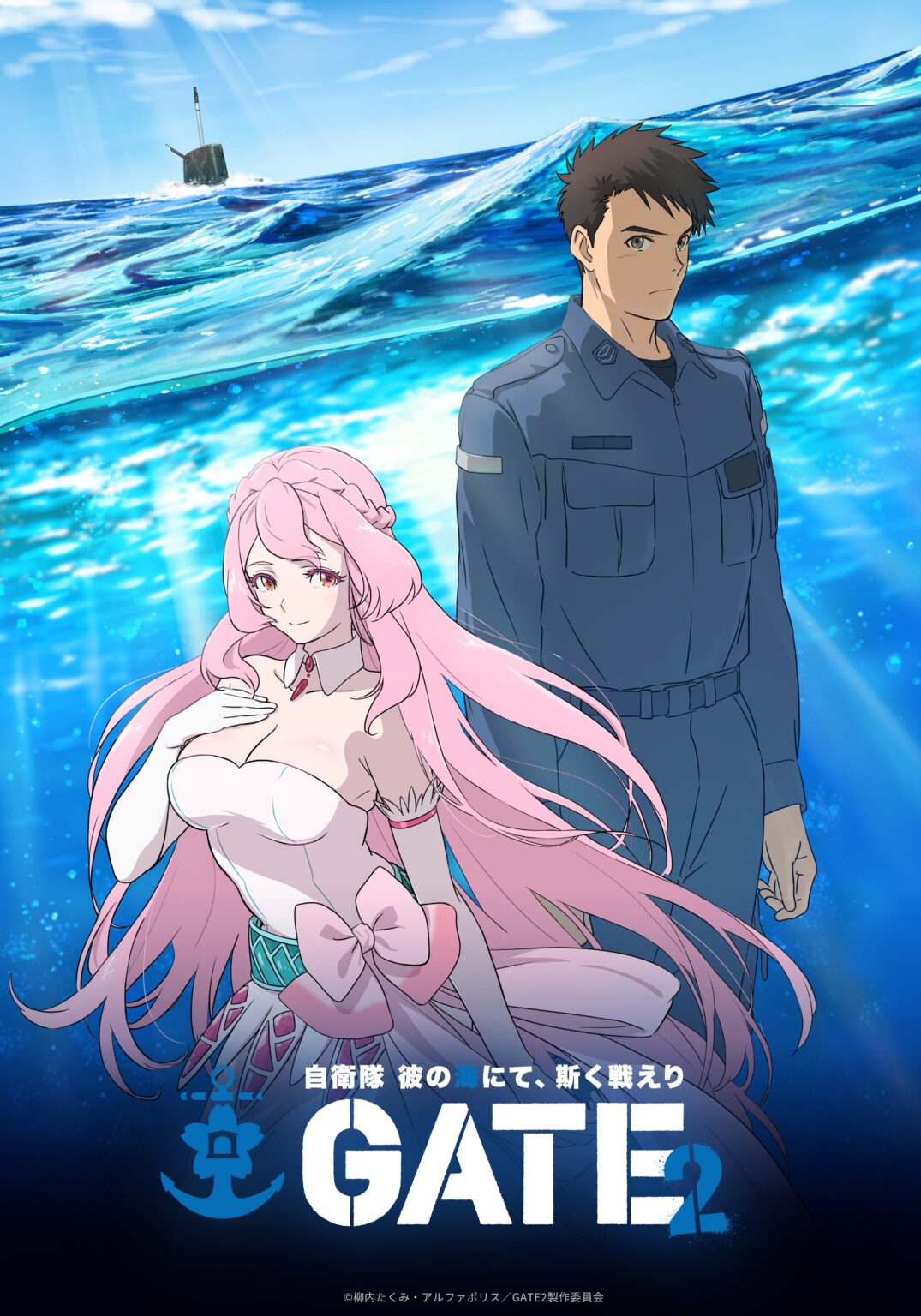 GATE 2 – Novo anime ganha visual - IntoxiAnime