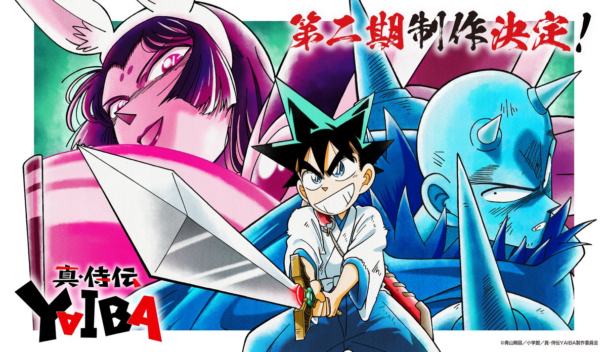 Yaiba – Remake tem anuncio de 2º temporada - IntoxiAnime
