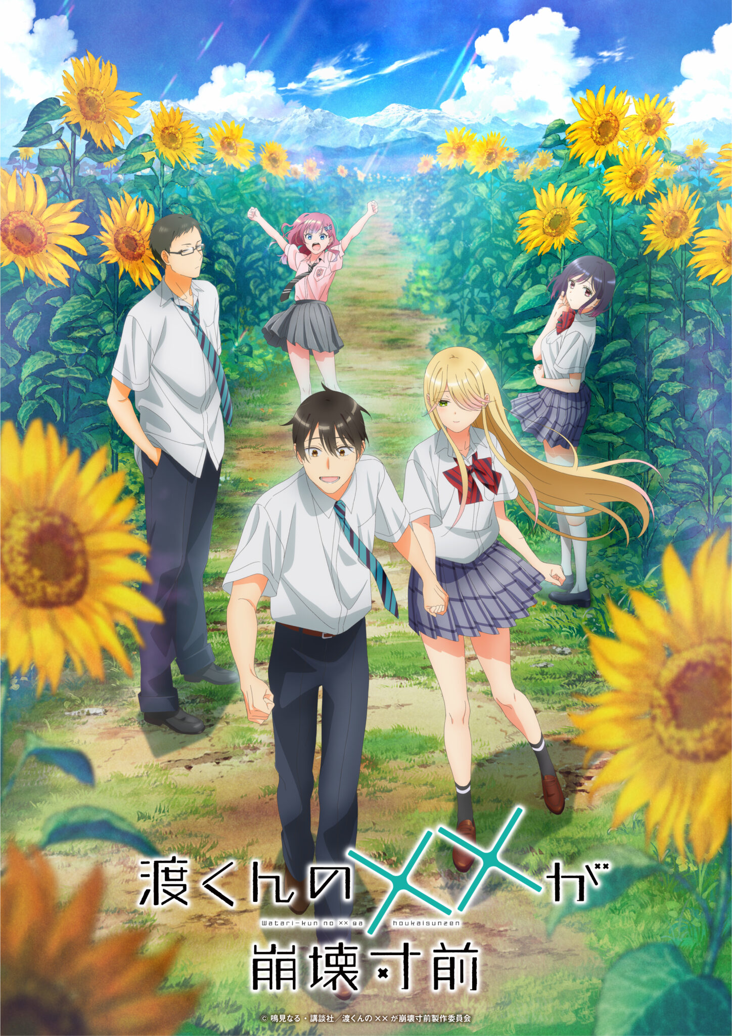 Watari-kun no XX – 2º parte do Anime ganha novo visual - IntoxiAnime