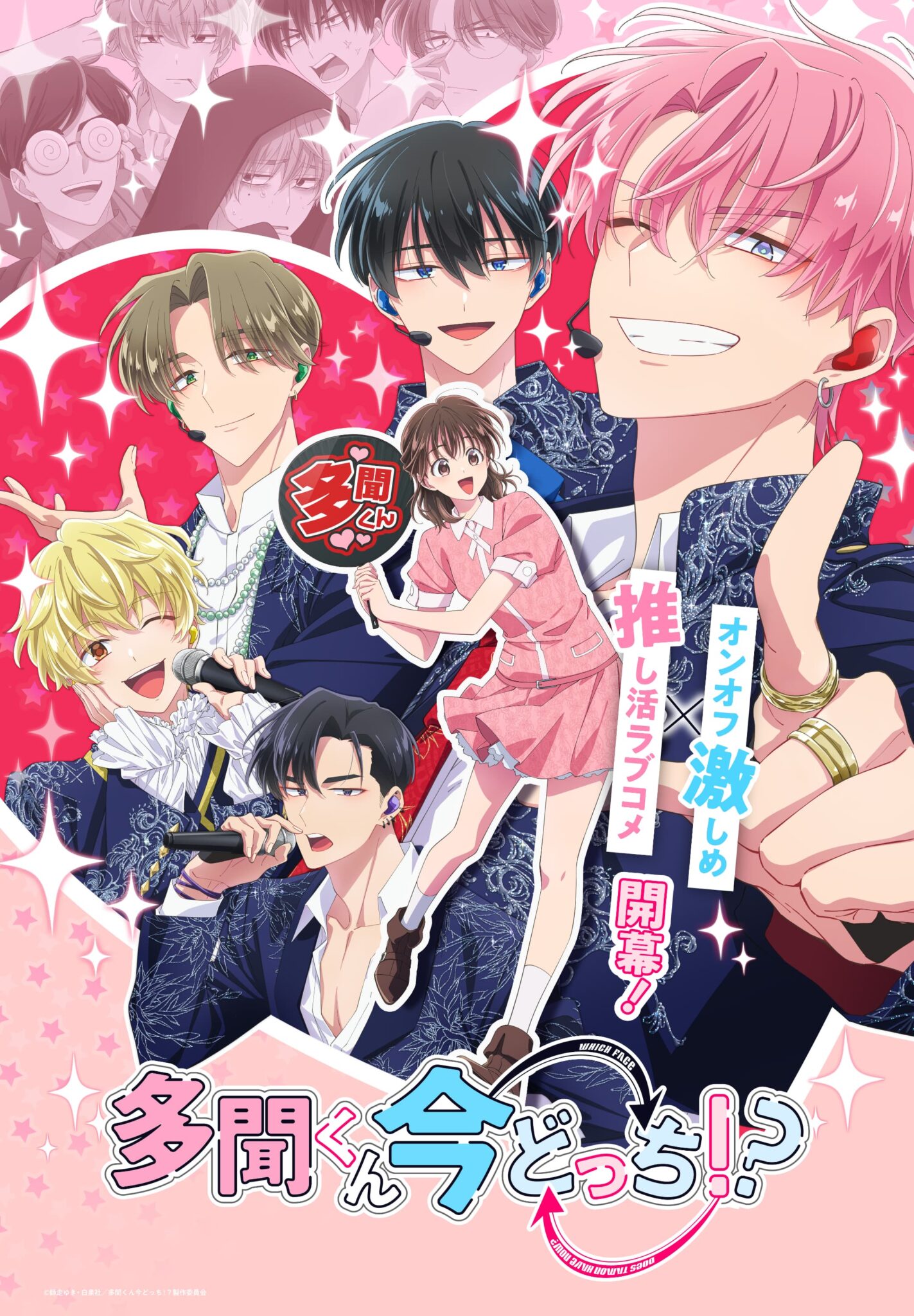 Tamon-kun Ima Docchi!? – Romance sobre Idol com dupla personalidade ...