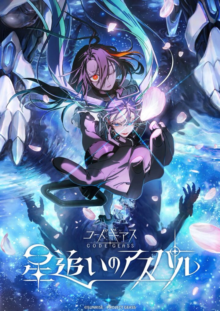Code Geass tem anuncio de novo anime e mangá em colaboração com Gundam ...