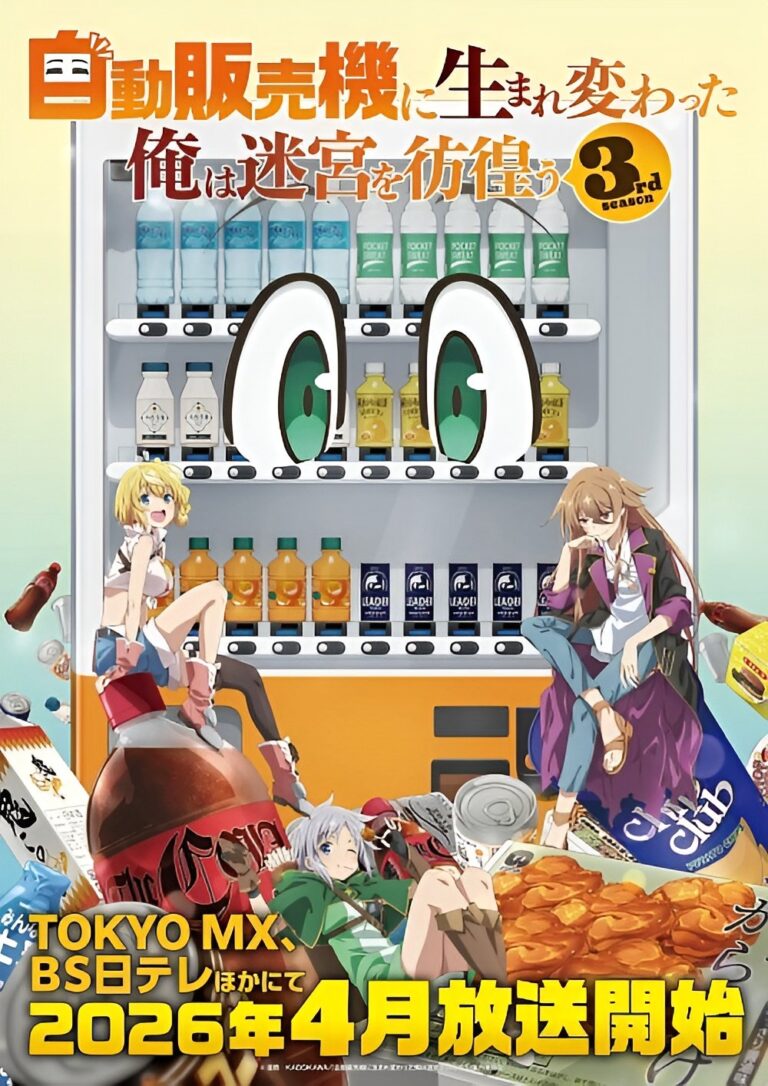Guia de Novos Animes de Abril 2026 - IntoxiAnime