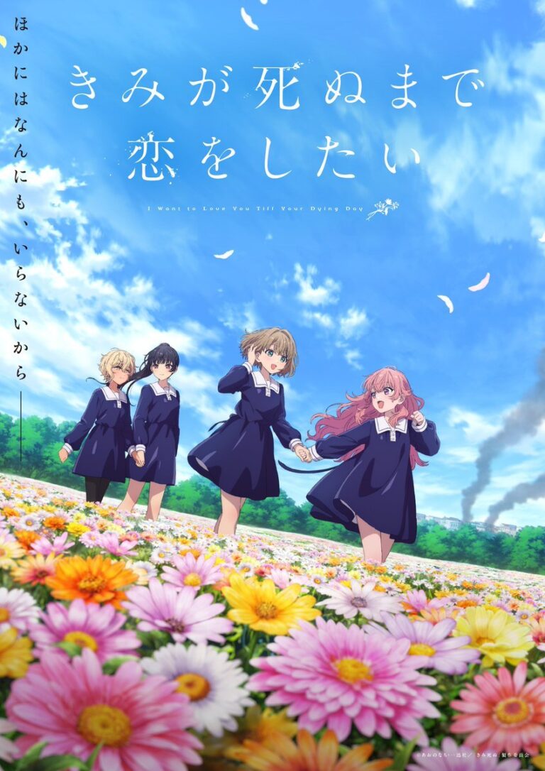 Kimi ga Shinu – Anime Yuri de ação ganha trailer com OP e ED e data de ...